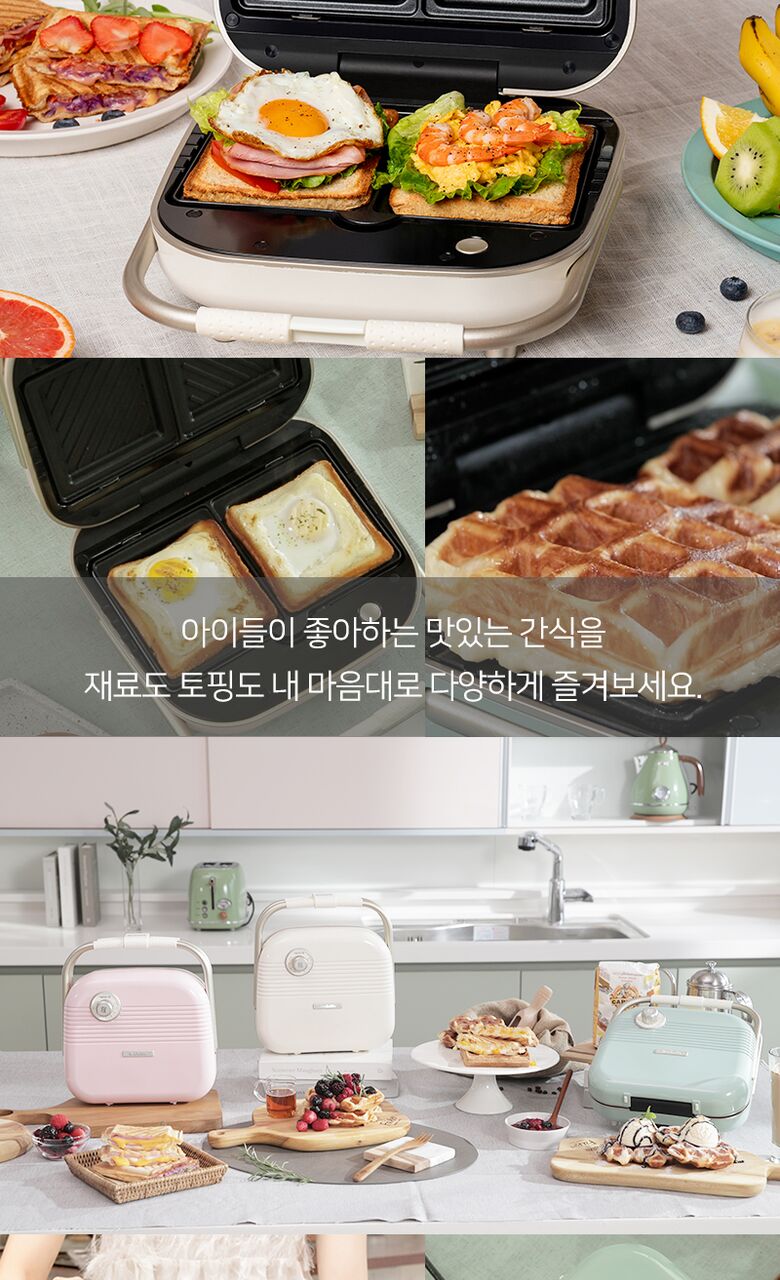 ★벤소닉★ 샌드위치 와플 메이커